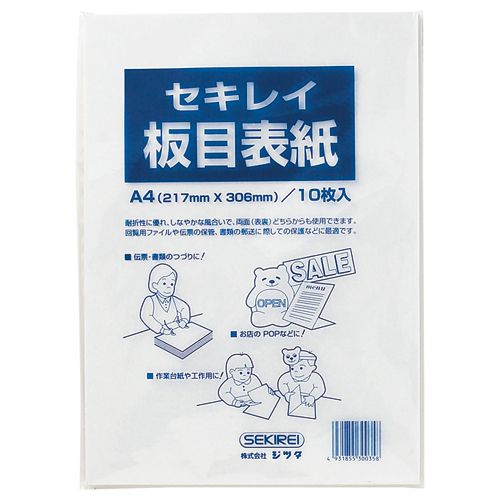 【イージャパンモール】【返品・交換・キャンセル不可】 必ず2通目のメールをご確認ください。 ※本商品は熨斗・包装（ラッピング）はお承り出来ない商品となります。※商品はご注文（ご決済）後、2-5営業日で発送（土・日・祝日除く）となります。※配...