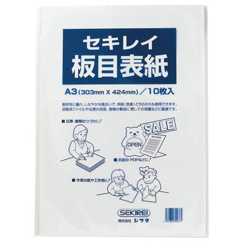 【イージャパンモール】【返品・交換・キャンセル不可】 必ず2通目のメールをご確認ください。 ※本商品は熨斗・包装（ラッピング）はお承り出来ない商品となります。※商品はご注文（ご決済）後、2-5営業日で発送（土・日・祝日除く）となります。※配...
