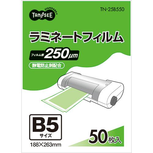 【イージャパンモール】【返品・交換・キャンセル不可】 必ず2通目のメールをご確認ください。 ※本商品は熨斗・包装（ラッピング）はお承り出来ない商品となります。※商品はご注文（ご決済）後、2-5営業日で発送（土・日・祝日除く）となります。※配...