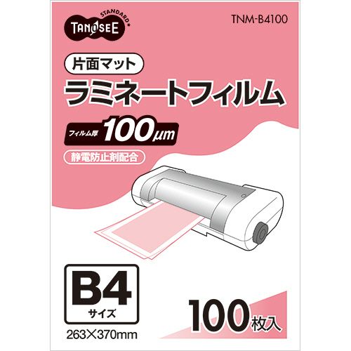 【イージャパンモール】【返品・交換・キャンセル不可】 必ず2通目のメールをご確認ください。 ※本商品は熨斗・包装（ラッピング）はお承り出来ない商品となります。※商品はご注文（ご決済）後、2-5営業日で発送（土・日・祝日除く）となります。※配...