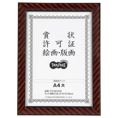 【イージャパンモール】【返品・交換・キャンセル不可】 必ず2通目のメールをご確認ください。 ※本商品は熨斗・包装（ラッピング）はお承り出来ない商品となります。※商品はご注文（ご決済）後、2-5営業日で発送（土・日・祝日除く）となります。※配...