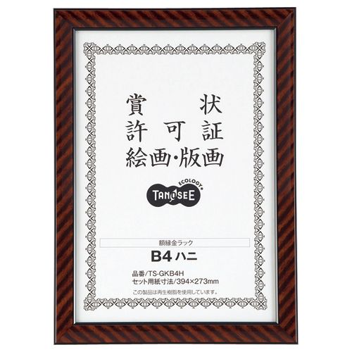 【イージャパンモール】【返品・交換・キャンセル不可】 必ず2通目のメールをご確認ください。 ※本商品は熨斗・包装（ラッピング）はお承り出来ない商品となります。※商品はご注文（ご決済）後、2-3営業日で発送（土・日・祝日除く）となります。※配...