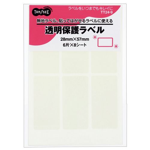 【イージャパンモール】【返品・交換・キャンセル不可】 必ず2通目のメールをご確認ください。 ※本商品は熨斗・包装（ラッピング）はお承り出来ない商品となります。※商品はご注文（ご決済）後、2-5営業日で発送（土・日・祝日除く）となります。※配...