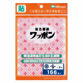 【イージャパンモール】 必ず2通目のメールをご確認ください。※商品はご注文（ご決済）後、2-3営業日で発送（土・日・祝日除く）となります。※配送業者と契約がないため、送付先が北海道・沖縄・離島の場合キャンセルとさせていただきます。※発送予定...
