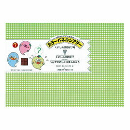 【イージャパンモール】 必ず2通目のメールをご確認ください。※商品はご注文（ご決済）後、2-3営業日で発送（土・日・祝日除く）となります。※配送業者と契約がないため、送付先が北海道・沖縄・離島の場合キャンセルとさせていただきます。※発送予定...