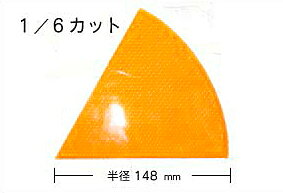 【ホームセンター・DIY館】 必ず2通目のメールをご確認ください。※商品はご注文（ご決済）後、1-2営業日で発送（土・日・祝日除く）となります。※配送業者と契約がないため、送付先が北海道・沖縄の場合キャンセルとさせていただきます。※発送予定...