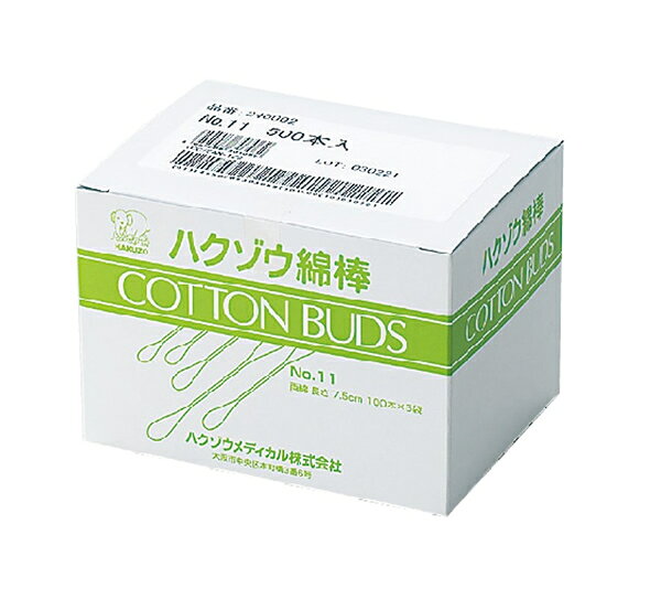 【在宅看護・介護用品館】【返品不可】 必ず2通目のメールをご確認ください。※商品はご注文（ご決済）後、2-3営業日で発送（土・日・祝日除く）となります。※配送業者と契約がないため、送付先が沖縄・離島の場合キャンセルとさせていただきます。※発...
