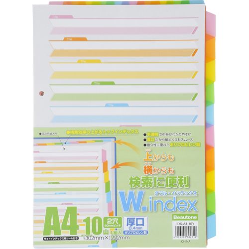 【イージャパンモール】【返品・交換・キャンセル不可】 必ず2通目のメールをご確認ください。 ※本商品は熨斗・包装（ラッピング）はお承り出来ない商品となります。※商品はご注文（ご決済）後、2-5営業日で発送（土・日・祝日除く）となります。※配...