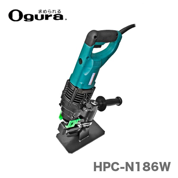 メーカー分類：オグラ【オススメ】〈オグラ〉　電動油圧パンチャー　HPC-N186W オグラ/Ogura　電動油圧パンチャー　HPC-N186W 《仕様》 図表にて、『品名・品番・規格（サイズ）』よりご確認ください。（※図表は、メーカー公表の...