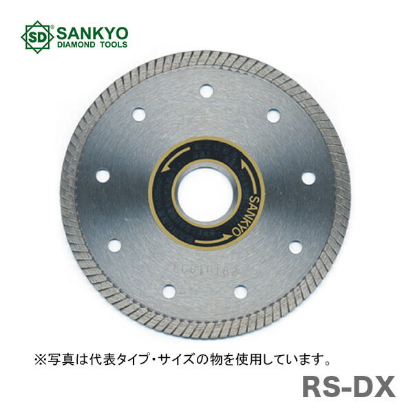 メーカー分類：サンキョウダイヤモンド　三京ダイヤモンド工業【オススメ】　〈三京ダイヤモンド〉　タイルプロDX　RS-DX5 三京ダイヤモンド工業　 タイルプロDX　RS-DX5 《仕様》 図表にて、形名でご確認ください。（※図表は、メーカー...