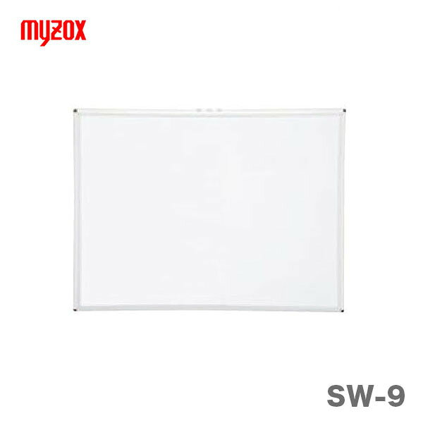 メーカー分類：マイゾックス/myzox【新品】マイゾックス　現場写真工事用ハンディスチールホワイトボード　SW-9 myzox　現場写真工事用ハンディスチールホワイトボード 《仕様》 ・サイズ：450mm×600mm　ヨコのみ 【在庫がある...
