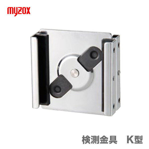 メーカー分類：マイゾックス/myzox【新品】マイゾックス　検測金具　K型 myzox　検測金具 《仕様》 ・重量：136g 【在庫がある場合】在庫があれば価格下の出荷予定に従い発送します。（カラー・サイズ等の商品リストがある場合、カラー・...
