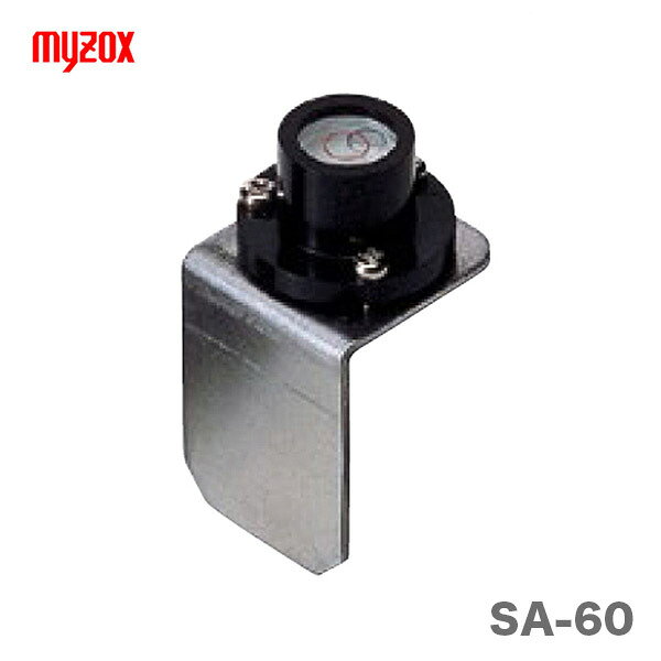メーカー分類：マイゾックス/myzox【新品】マイゾックス　スタッフ用水準器　SA-60 myzox　スタッフ用水準器　 《仕様》 ・仕様：60’／2mm 【在庫がある場合】在庫があれば価格下の出荷予定に従い発送します。（カラー・サイズ等の...