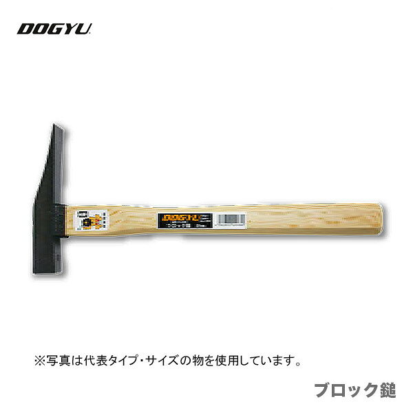 メーカー分類：ドギュウ　土牛/DOGYU【オススメ】　〈土牛産業〉　ブロック鎚　21mm 土牛/DOGYU　ブロック鎚　21mm 《仕様》 図表にて、商品名・サイズにてご確認ください。（※図表は、メーカー公表の物を流用しております。当店にて...