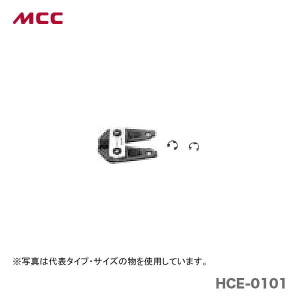 メーカー分類：エムシーシー/MCC【オススメ】【新着商品】〈MCC〉硬線カッタ　替刃　HCE-0101 松阪鉄工所　硬線カッタ　替刃　HCE-0101 《仕様》 図表にて、『品名・品番・規格（サイズ）』よりご確認ください。（※図表は、メーカ...