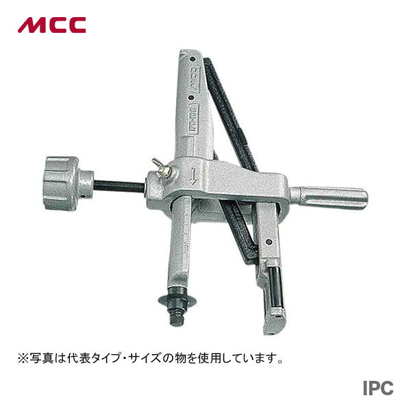 メーカー分類：エムシーシー/MCC【オススメ】【新着商品】〈MCC〉内径パイプカッタ　IPC-0050 松阪鉄工所　内径パイプカッタ　IPC-0050 《仕様》 図表にて、『品名・品番・規格（サイズ）』よりご確認ください。（※図表は、メーカ...
