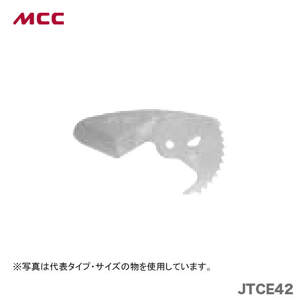 メーカー分類：エムシーシー/MCC【オススメ】【新着商品】〈MCC〉樹脂チューブカッター　替刃　JTCE42 松阪鉄工所　樹脂チューブカッター　替刃　JTCE42 《仕様》 図表にて、『品名・品番・規格（サイズ）』よりご確認ください。（※図...