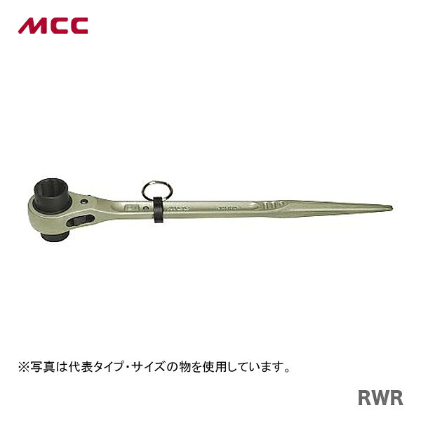 メーカー分類：エムシーシー/MCC【オススメ】【新着商品】〈MCC〉スライドリングラチェットレンチ　RWR1921 松阪鉄工所　スライドリングラチェットレンチ　RWR1921 《仕様》 図表にて、『品名・品番・規格（サイズ）』よりご確認くだ...