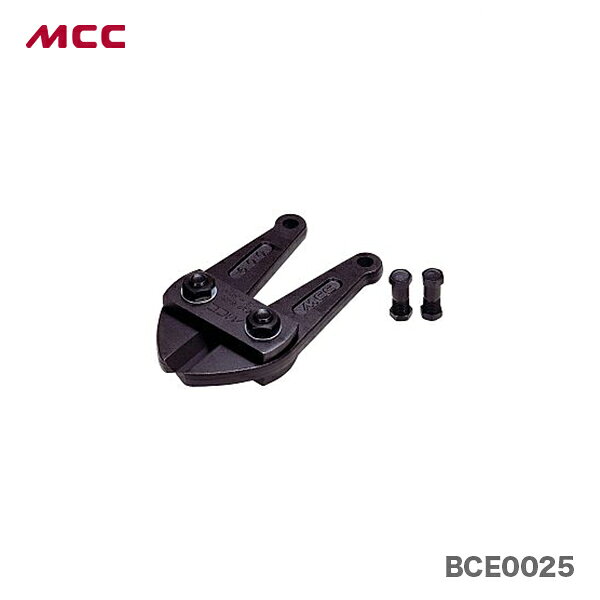メーカー分類：エムシーシー/MCC 松坂鉄工所（MCC） ボルトクリッパ・替刃　取扱い表 ※下線付きの品番は当店取扱い商品です。　クリックして頂くとそのページに移行します。 ■本体 品　名 品　番 サイズ(mm) 質量(kg) ボルトクリッ...