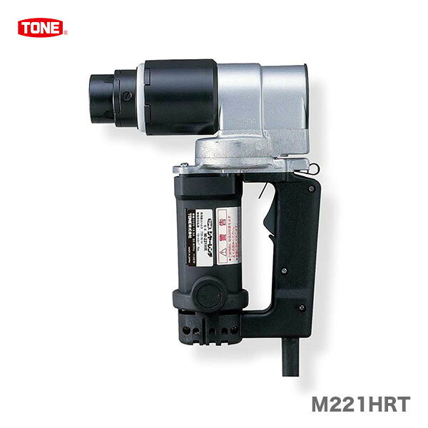 メーカー分類：トネ【新入荷】【オススメ】〈トネ〉　シャーレンチ　M221HRT TONE（前田金属工業）M221HRT　適用ボルト：M16・M20・M22 《仕様》 上記図表にて、『品名・品番・規格（サイズ）』よりご確認ください。（※図表は...