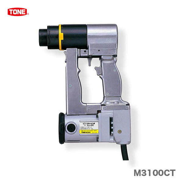 メーカー分類：トネ【新入荷】【オススメ】〈トネ〉　シャーレンチ　M3100CT TONE（前田金属工業）M3100CT　適用ボルト：M16 《仕様》 上記図表にて、『品名・品番・規格（サイズ）』よりご確認ください。（※図表は、メーカー公表の...
