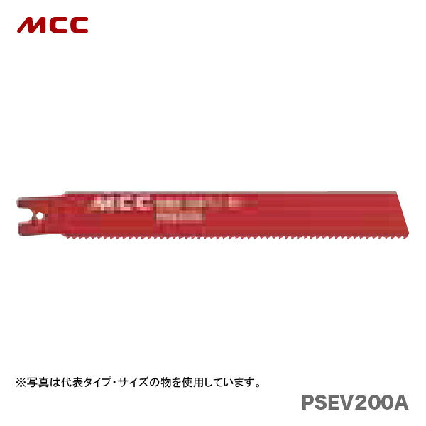 メーカー分類：エムシーシー/MCC【新品】【数量限定】〈MCC〉パワーソー　替刃　PSEV200A 松阪鉄工所　パワーソー　替刃　PSEV200A〔塩ビ管用・赤〕（5枚入） 《仕様》 図表にて、『品名・品番・規格（サイズ）』よりご確認くださ...
