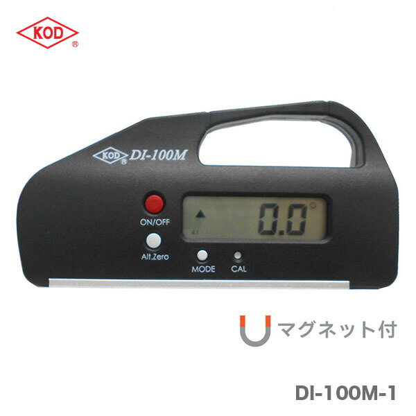 メーカー分類：アカツキ製作所/KOD【オススメ】　〈KOD〉　デジタル水平器　DI-100M アカツキ製作所　 デジタル水平器　DI-100M 《仕様》 図表にて、品番でご確認ください。（※図表は、メーカー公表の物を流用しております。当店に...