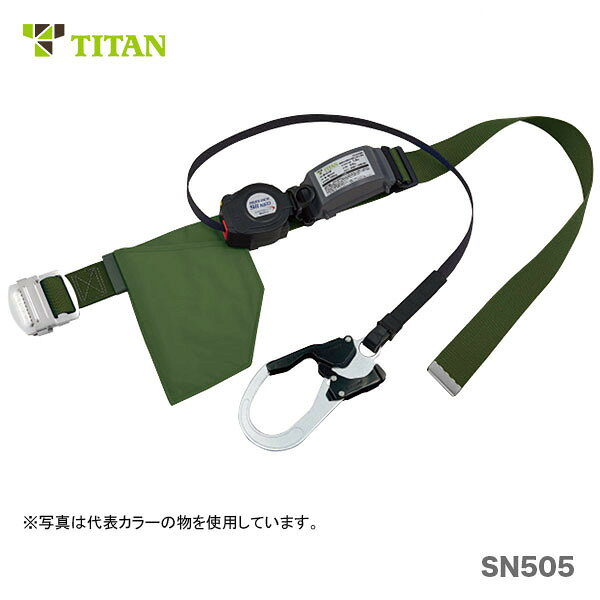 メーカー分類：サンコータイタン/TITAN タイタン フルハーネス 安全帯 タイタン 新規格 墜落制止用器具 サンコータイタン TITAN フルハーネス ランヤード 人気 ハーネス 高所作業 ランヤード 2丁掛け 巻き取り式 胴ベルト フル...
