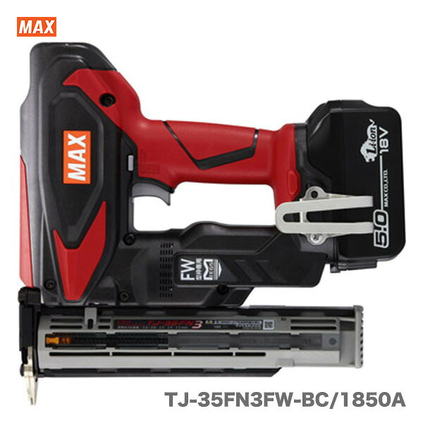 メーカー分類：マックス/MAX【オススメ】マックス　充電式フィニッシュネイラ　TJ-35FN3FW-BC/1850A【送料無料】 〈MAX〉充電式フィニッシュネイラ　TJ-35FN3FW-BC/1850A（5.0Ah電池パック・充電器他付属...