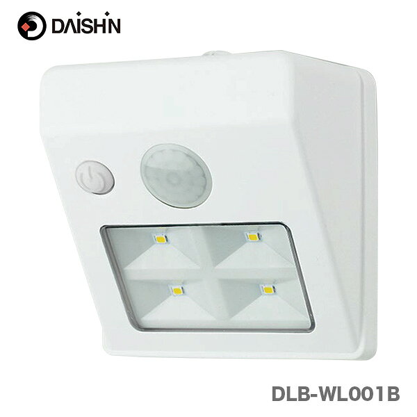 〈大進〉 乾電池式ウォールライト　DLB-WL001B 大進/DAISHIN　乾電池式ウォールライト　DLB-WL001B 《仕様》 図表にて『品名・品番・規格（サイズ・カラー）』ご確認ください。（※図表は、メーカー公表の物を流用しておりま...