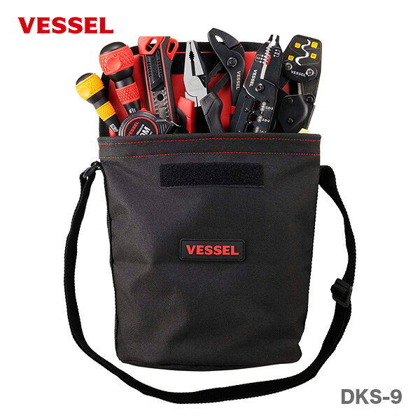 メーカー分類：VESSEL 商品分類：電気工事士 2種 技能試験セット おすすめ 工具セット 実技 第二種電気工事士技能試験 工具セット 電気工事士 工具 プロ【NEW】 〈ベッセル〉電気工事士技能試験用工具セット　DKS-9 【オススメ】...