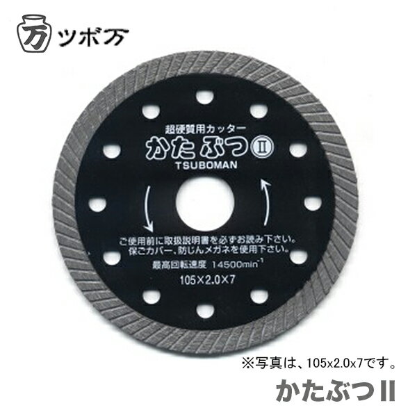 メーカー分類：ツボ万 ＜ツボ万＞オススメ商品リスト表 ※下記リスト表の商品以外にも、＜ツボ万＞商品は、各種取扱いしております。左記、カテゴリー（新規取扱いメーカー）一覧表よりご覧ください。 ※下線付き（スマートフォン等では下線がなく青い文字...