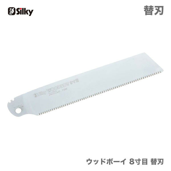 メーカー分類：シルキー/ユーエム工業【オススメ】　〈シルキー〉　 ウッドボーイ240 9寸目 替刃　 383-24 ユーエム工業　 ウッドボーイ240 9寸目 替刃　 383-24 《仕様》 図表にて、品番でご確認ください。（※図表は、メー...