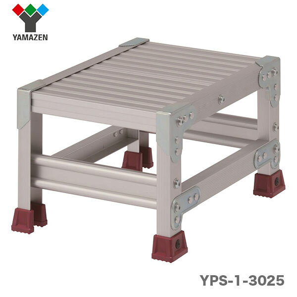 メーカー分類：ピカ【代引不可】〈ピカ/YAMAZEN〉作業台（1段）YPS-1-3025【オススメ】 （株）ピカコーポレイション/山善　作業台（1段）YPS-1-3025　※こちらの商品は、「代金引換」支払を ご利用いただけません。 《仕様...
