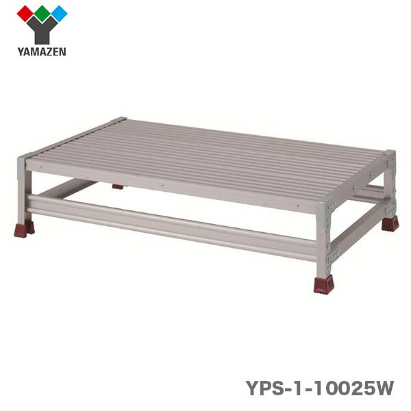 メーカー分類：ピカ【代引不可】〈ピカ/YAMAZEN〉作業台（1段）YPS-1-10025W【オススメ】 （株）ピカコーポレイション/山善　作業台（1段）YPS-1-10025W　※こちらの商品は、「代金引換」支払を ご利用いただけません。...