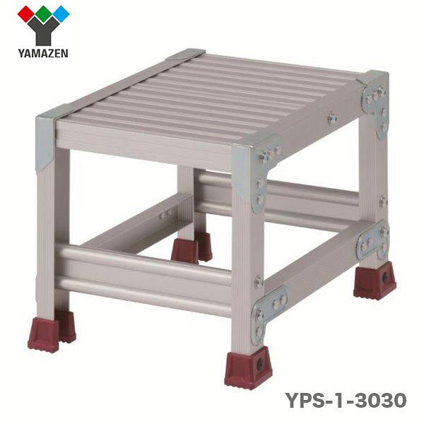 メーカー分類：ピカ【代引不可】〈ピカ/YAMAZEN〉作業台（1段）YPS-1-3030【オススメ】 （株）ピカコーポレイション/山善　作業台（1段）YPS-1-3030　※こちらの商品は、「代金引換」支払を ご利用いただけません。 《仕様...