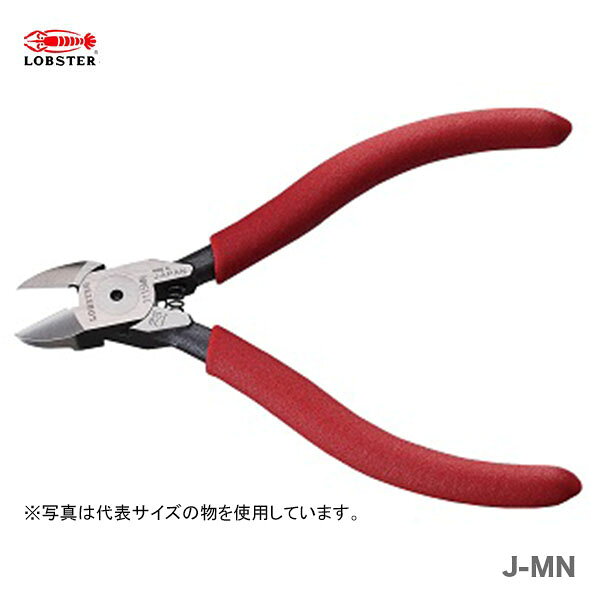 メーカー分類：ロブテックス/LOBSTER（エビ印）〈ロブテックス〉マイクロニッパー　J115MN　【オススメ】 LOBSTER（エビ印）　マイクロニッパー　J115MN　〔マイクロニッパー (J-CRAFTシリーズ) J-MN〕 《仕様》...