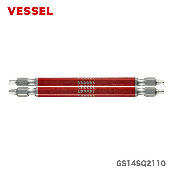 メーカー分類：ベッセル〈ベッセル〉スクエア両頭剛彩ビット　GS14SQ2110　【オススメ】 VESSEL　両頭スクエア 剛彩ビット　No.GS14SQ2110(SQ2×110 2本) 《仕様》 図表にて、『品名・品番・サイズ・JANコード...