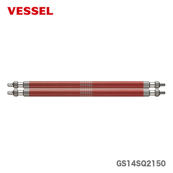 メーカー分類：ベッセル〈ベッセル〉スクエア両頭剛彩ビット　GS14SQ2150　【オススメ】 VESSEL　両頭スクエア 剛彩ビット　No.GS14SQ2150(SQ2×150 2本) 《仕様》 図表にて、『品名・品番・サイズ・JANコード...