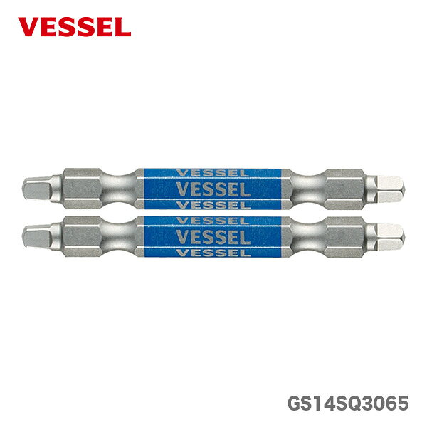 メーカー分類：ベッセル〈ベッセル〉スクエア両頭剛彩ビット　GS14SQ3065　【オススメ】 VESSEL　両頭スクエア 剛彩ビット　No.GS14SQ3065(SQ3×65 2本) 《仕様》 図表にて、『品名・品番・サイズ・JANコード』...