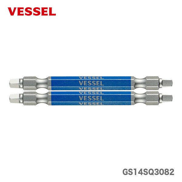 メーカー分類：ベッセル〈ベッセル〉スクエア両頭剛彩ビット　GS14SQ3082　【オススメ】 VESSEL　両頭スクエア 剛彩ビット　No.GS14SQ3082(SQ3×82 2本) 《仕様》 図表にて、『品名・品番・サイズ・JANコード』...