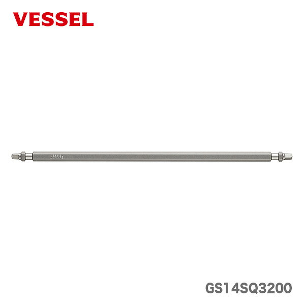 メーカー分類：ベッセル〈ベッセル〉スクエア両頭剛彩ビット　GS14SQ3200　【オススメ】 VESSEL　両頭スクエア 剛彩ビット　No.GS14SQ3200(SQ3×200) 《仕様》 図表にて、『品名・品番・サイズ・JANコード』等よ...
