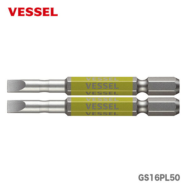 メーカー分類：ベッセル〈ベッセル〉段付剛彩ビット　GS16PL50　【オススメ】 VESSEL　片頭 剛彩ビット(マイナス)　No.GS16PL50(-5×65 2本) 《仕様》 図表にて、『品名・品番・サイズ・JANコード』等よりご確認く...