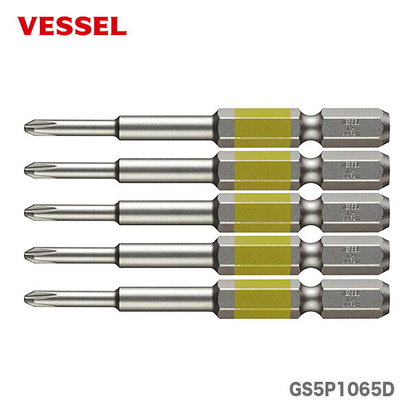 メーカー分類：ベッセル〈ベッセル〉剛彩ビット　GS5P1065D　【オススメ】 VESSEL　片頭 剛彩ビット 5本組　No.GS5P1065D(+1×65 5本) 《仕様》 図表にて、『品名・品番・サイズ・JANコード』等よりご確認くださ...
