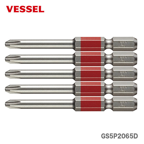 メーカー分類：ベッセル〈ベッセル〉剛彩ビット　GS5P2065D　【オススメ】 VESSEL　片頭 剛彩ビット 5本組　No.GS5P2065D(+2×65 5本) 《仕様》 図表にて、『品名・品番・サイズ・JANコード』等よりご確認くださ...
