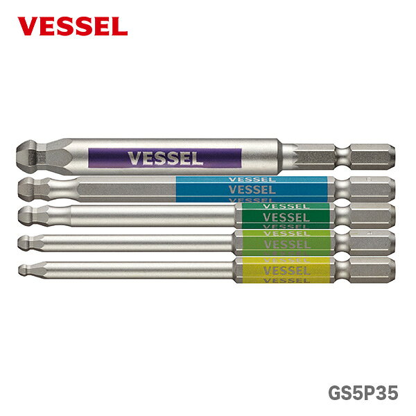 メーカー分類：ベッセル〈ベッセル〉ボールポイント剛彩ビット　GS5P-35　【オススメ】 VESSEL　片頭ボールポイント 剛彩ビット 5本組(アソート)　No.GS5P-35(アソート) 《仕様》 図表にて、『品名・品番・サイズ・JANコ...