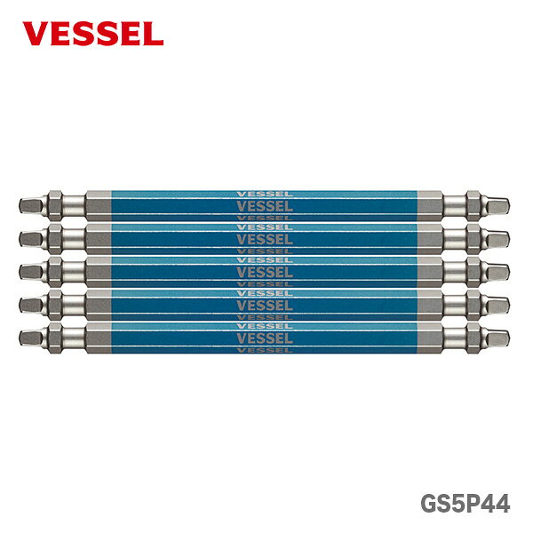 メーカー分類：ベッセル〈ベッセル〉スクエア両頭剛彩ビット　GS5P-44　【オススメ】 VESSEL　両頭スクエア 剛彩ビット 5本組　No.GS5P-44(SQ3×110 5本) 《仕様》 図表にて、『品名・品番・サイズ・JANコード』等...