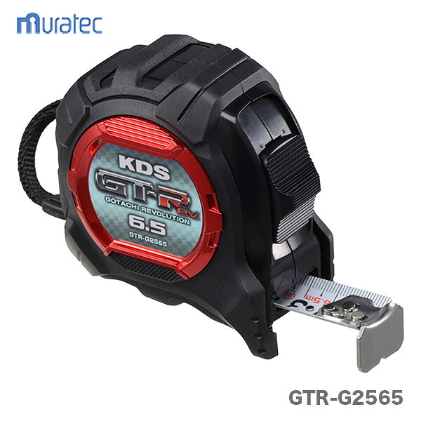 〈KDS〉コンベックス　剛立G厚爪　GTR-G2565 【オススメ】 ムラテックKDS　コンベックス　剛立G厚爪　GTR-G2565 《仕様》 図表にて、『品名・品番・規格（サイズ）』よりご確認ください。（※図表は、メーカー公表の物を流用し...
