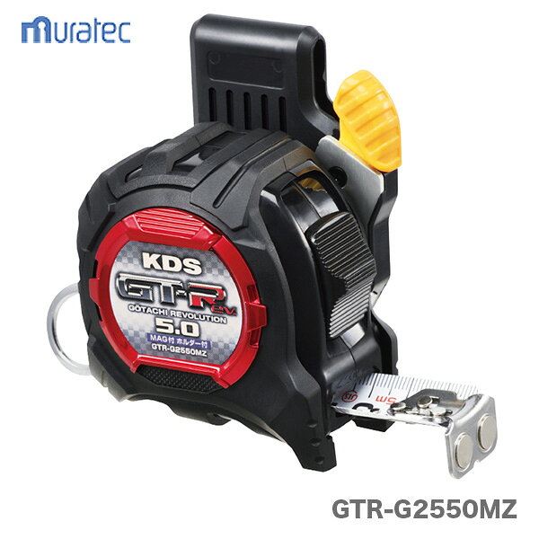 〈KDS〉コンベックス　剛立Gマグ厚爪　ホルダー付　GTR-G2550MZ 【オススメ】 ムラテックKDS　コンベックス　剛立Gマグ厚爪　ホルダー付　GTR-G2550MZ 《仕様》 図表にて、『品名・品番・規格（サイズ）』よりご確認くださ...