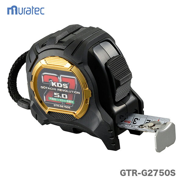〈KDS〉コンベックス　剛立G厚爪　まさめ　GTR-G2750S 【オススメ】 ムラテックKDS　コンベックス　剛立G厚爪　まさめ　GTR-G2750S 《仕様》 図表にて、『品名・品番・規格（サイズ）』よりご確認ください。（※図表は、メー...